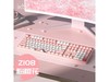 ikbc Z108粉樱花无线红轴键盘仅需299元_游戏硬件键鼠外设-中关村在线