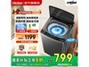 海尔XQB80 - M10E0全自动波轮洗衣机超值促销_家电洗衣机-中关村在线