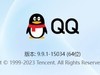 全新体验版Windows QQ更新_业界资讯-中关村在线