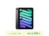 【手慢无】苹果 iPad mini 6 (8GB/256GB) 高性能便携平板电脑 4999元_笔记本导购-中关村在线
