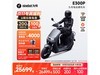 九号E300P电动摩托车 25969元入手_九号 E_电动车市场-中关村在线