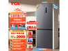 【手慢无】TCL T7系列冰箱2647入手，原价3599！（全文）_TCL 55T780_家电冰箱-中关村在线