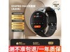 dido E55Pro Max智能手表血糖血压监测仪京东满减仅949_智能穿戴导购-中关村在线