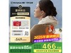 西屋UK6S颈椎按摩器 原价529现低至344.28_家电导购-中关村在线