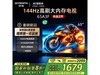 创维65A3F智能电视65英寸大屏游戏电视_电视导购-中关村在线