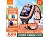 【手慢无】小天才Q2A儿童智能手表482元！（全文）_小天才 Q2A_家电导购-中关村在线