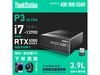 联想ThinkStation P3 Ultra(i7 13700/64G/1T+2T/RTXA2000 6G)详细参数_【手慢无】超强性能 ...