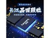 【手慢无】梵想S790E SSD固态硬盘 1TB PCIe 4.0 抢购价379元_梵想 S790_游戏硬件存储-中关村在线