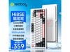 莱奥伯格HI8SE机械键盘促销中！359元带回家！_游戏硬件键鼠外设-中关村在线