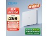 中兴BE5100晴天版无线路由器：2.4G+5G 双频千兆 价格实惠_ZOL企业站-中关村在线