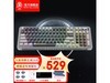 【手慢无】原价549元！御斧Y98三模机械键盘优惠至499元_游戏硬件键鼠外设-中关村在线