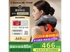 西屋UK6S颈椎按摩器 多种优惠低至328元_家电导购-中关村在线