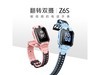 【手慢无】小天才Z6S儿童智能手表到手价899元！支持4G全网通_现代 Z6S_家电导购-中关村在线