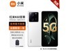 【手慢无】小米 Redmi K60至尊版 5G手机仅售2199元_Redmi K60至尊版_家电导购-中关村在线
