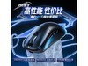 凌豹M1Pro/M5三模游戏鼠标精准定位仅68.1元_游戏硬件键鼠外设-中关村在线