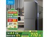 美的BCD - 182M冰箱京东超值优惠仅需616元_家电冰箱-中关村在线