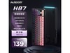 阿斯盾AUSDOM H87有线机械键盘紫玉轴黑粉渐变仅68.31元（全文）_Readson FH87有线机械键盘_游戏硬件键鼠外设-中关村在线