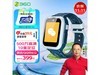 【手慢无】#360 10X 智能手表396元到手！限时优惠！（全文）_360 健康手表OL201_家电导购-中关村在线