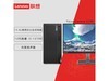 联想ThinkCentre E700(i3 12100/8GB/512GB/集显/21.5英寸)详细参数_【手慢无】联想ThinkCentre E700：精巧设计+强劲性能，12代酷睿商务办公 ...