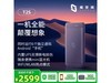 极空间ZSpace T2S双盘NAS京东优惠低至2147元_游戏硬件键鼠外设-中关村在线