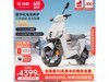 【手慢无】 绿源S90T电动车特价4399元 限时半价抢购！（全文）_电动车市场-中关村在线