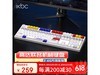 ikbc W210高达自由无线机械键盘限时特惠218元_游戏硬件键鼠外设-中关村在线