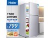 【手慢无】海尔双门冰箱749元入手 原价949元_海尔 BCD-118TMPA_家电冰箱-中关村在线