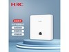 【手慢无】限时优惠50元 H3C Mini AX60无线接入点569元_ZOL企业站-中关村在线