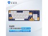 【手慢无】机械师K600键盘 限时优惠300元（全文）_机械师 CK600_游戏硬件键鼠外设-中关村在线