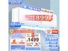 【手慢无】华蒜空调KFR-35G/BpR3HSQK15(B3)限时特惠1238元_家电空调-中关村在线