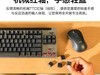 罗技Logitech MK855无线蓝牙键鼠套装游戏专用划算_游戏硬件显卡-中关村在线