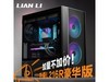 【手慢无】联力L216R豪华版电脑主机箱 539元入手超值_联力 L216_游戏硬件机箱电源-中关村在线