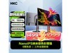 【手慢无】180Hz刷新率！HKC 27英寸显示器仅售1099元（全文）_HKC MG278_游戏硬件显示器-中关村在线