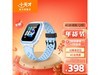 【手慢无】小天才Q1R智能手表378元入手 再降350元（全文）_小天才 电话手表Q1R_家电导购-中关村在线