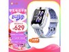 【手慢无】小寻儿童电话手表Yes3 PRO学生专用款仅需615元 限时优惠抢购中_家电导购-中关村在线