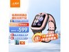 【手慢无】小天才Q2A儿童智能手表449元到手 优惠限时购_小天才 Q2A_家电导购-中关村在线