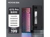 【手慢无】迈从G75 Pro机械键盘198元秒杀中 限时优惠价格（全文）_创维 65G750 Pro_游戏硬件键鼠外设-中关村在线