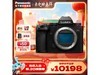 松下S5M2/S5二代全画幅微单相机仅售10198元_松下 Lumix S5 II_数码影音-中关村在线