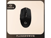 罗技G304无线鼠标Lightspeed仅179元_罗技 GPW LIGHTSPEED 无线游戏鼠标_游戏硬件键鼠外设-中关村在线