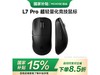 迈从L7 Pro三模鼠标京东优惠价197元_游戏硬件键鼠外设-中关村在线