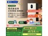 352空气净化器Z90京东超值优惠活动_家电导购-中关村在线