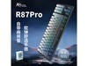 ROYAL KLUDGE RK R87Pro机械键盘 219入手超值！（全文）_RK R87全键热插拔RGB版机械键盘 茶轴_游戏硬件键鼠外设-中关村在线