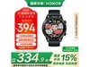 荣耀手表 GS3i 运动版智能手表 394元 实付低至_荣耀 手表 GS 3i_智能穿戴导购-中关村在线