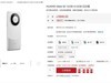 华为Mate 60全面开放购买，仅售5999元_业界资讯-中关村在线