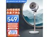 【手慢无】艾美特FA18-RD101S空气循环扇到手269元 超值限时购_家电导购-中关村在线