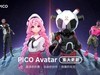 Pico Avatar 形象中心功能重大升级，快来体验吧_业界资讯-中关村在线