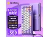 【手慢无】莱奥伯格Hi8SE 机械键盘 手感超值好价_家电导购-中关村在线