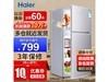 【手慢无】海尔BCD-118TMPA双门冰箱：779元！（全文）_海尔 BCD-118TMPA_家电冰箱-中关村在线