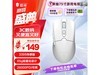 雷神 ML602 无线鼠标，仅需149元！（全文）_雷神 ML602_游戏硬件键鼠外设-中关村在线