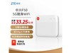 中兴F50 5G随身wifi优惠价317元_ZOL企业站-中关村在线